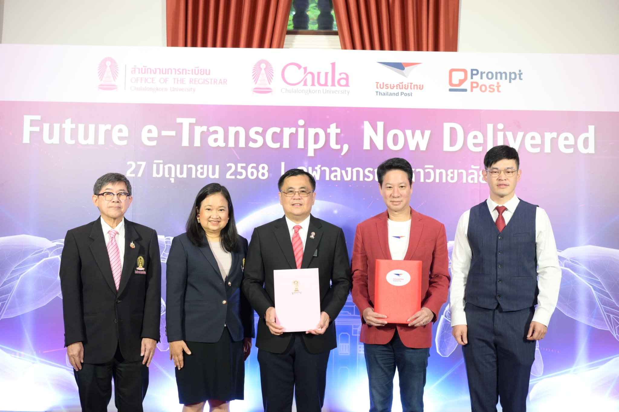 จุฬาฯ – ไปรษณีย์ไทย ร่วมทำระบบ“Future e-Transcript, Now Delivered” ขอ ...